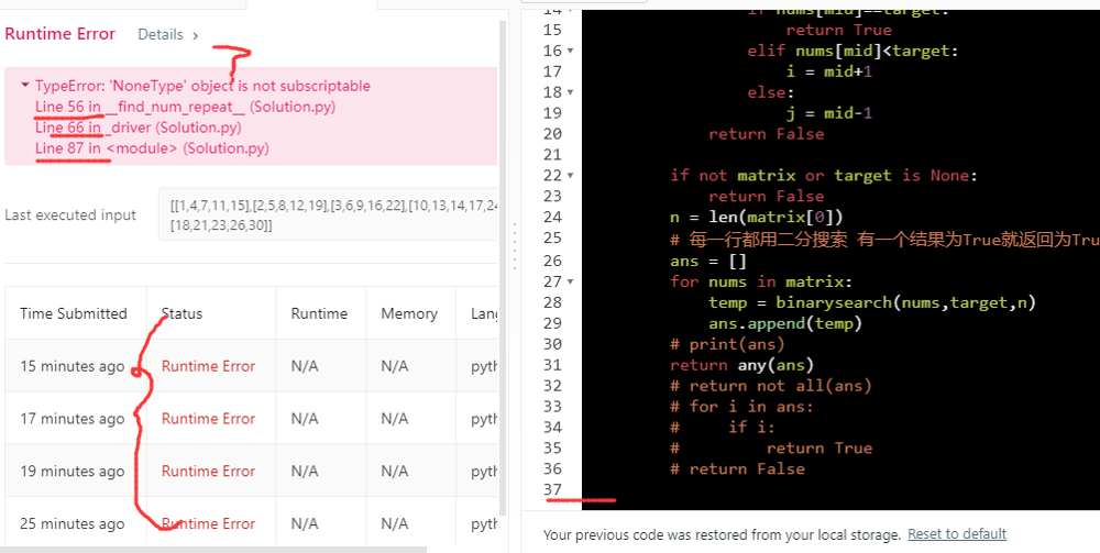Python Nonetype Object