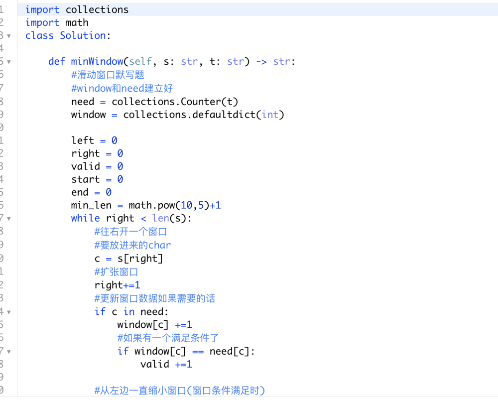 Minimum Window Substring Python LeetCode Discuss